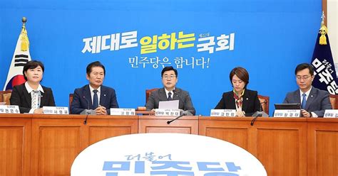민주 與 핵무장론 실현 불가능한 뻥카반미투쟁 선언하나