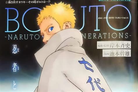 Raw Scan Full Spoiler Boruto Chapter 78 Time Skip Dan Scar Boruto