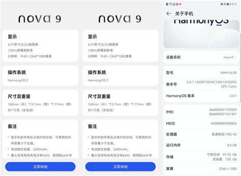 Soc Snapdragon 778 экраны Oled 120 Гц 50 Мп 4000 мА·ч и 100 Вт Все