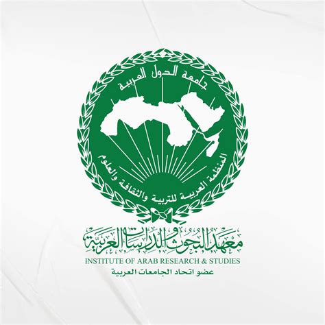 إعلان يعلن معهد البحوث معهد البحوث و الدراسات العربية Facebook