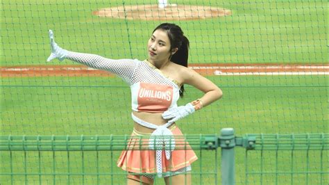 20210320 統一獅 Uni Girls 【少少】 冠軍獅王 Youtube