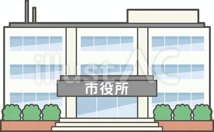 建物 01 市役所イラスト No 1176758無料イラスト フリー素材ならイラストAC