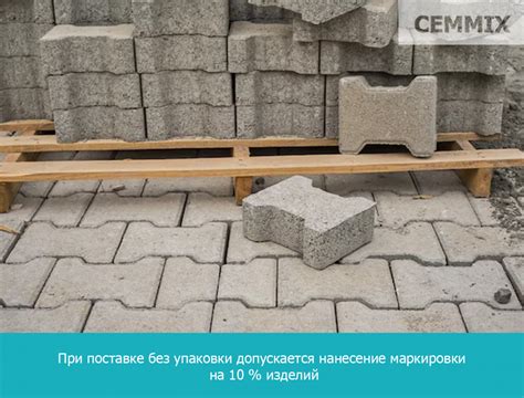 Как правильно сделать подушку под тротуарную плитку