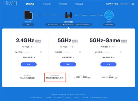 小米万兆路由器刷机openwrt恢复官方固件，解决不能在线升级问题 猫点饭
