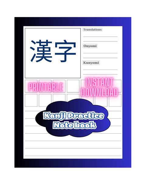 Printable Kanji Practice Notebook Japanese Kanji Characters Writing