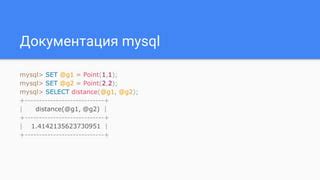 Php Docker Gitlab Ci Ppt