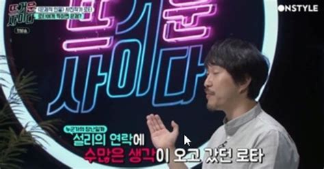 사진작가 로타 설리 로리타 화보 논란에 입 열어