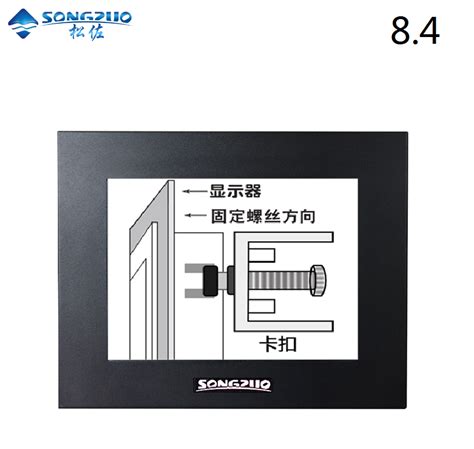 工业触摸显示器 深圳市后思科技有限公司