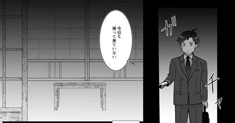 ゲタ水 無題 琴崎のマンガ 漫画 腐向けktr500users入り Pixiv