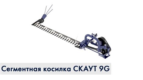 Как собрать сегментную сенокосилку к трактору? Инструкция по сборке ...