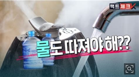 가습기 물 수돗물 Vs 정수기 물 뭐가 더 안전할까 네이버 블로그