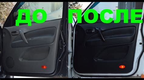 Покраска пластика салона авто (Painting car plastic) - YouTube