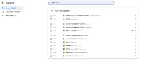 Chrome浏览器如何恢复意外关闭的标签页或窗口【解答】