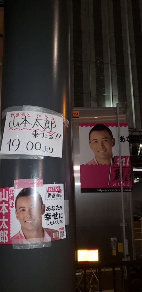 銀行口座維持手数料 止めて下さい 猛虎一路