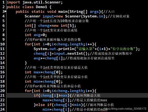 Java实现键盘录入5位学员的分数，使用数组来存储每一位学员的分数，并输出总分总分、最小值、最大值和去掉最大值和最小值进行平均分数的计算