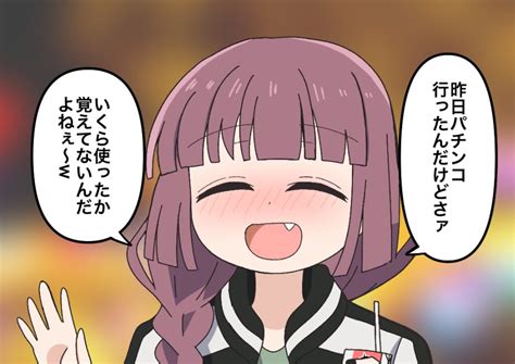 廣井きくり「廣井きくりさん 」むぎの漫画