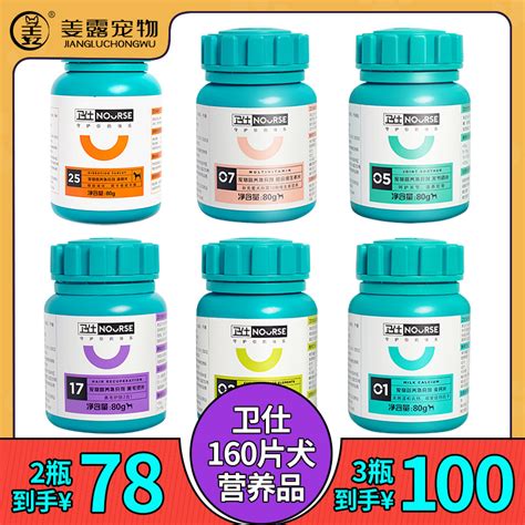 福来恩体外喷剂100ml官驱虫方狗狗猫咪杀跳蚤犬用旗舰螨药店同款虎窝淘