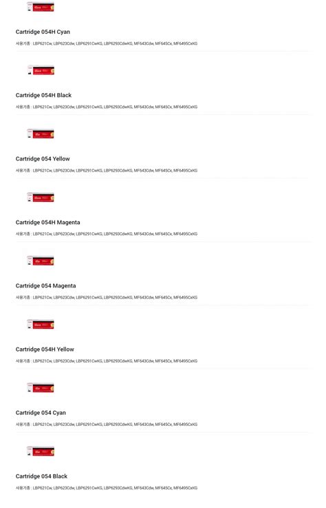 프린터 플로터 주 디지탈뱅크 복합기 프린터 스캐너 무인과금