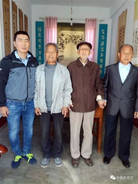 家谱交流山东昌阳于氏世系 搜狐大视野 搜狐新闻
