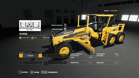 Volvo G940b Motor Grader V001 Fs19 Mod