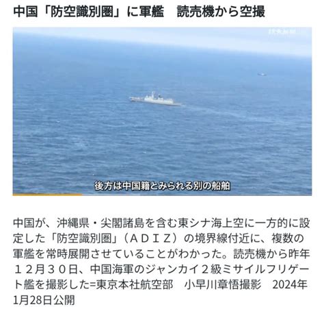 レアメタル島じゃなく岩だから 中国公船沖ノ鳥島北方の日本の大陸棚四国海盆にブイを設置 上級まとめサイト