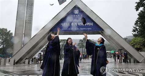 서울대 입학생 쏠림 심화…지역균형마저 55 가 수도권 출신