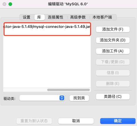 DBeaver 连接mysql报错CLIENT PLUGIN AUTH is required 菜小鱼 博客园