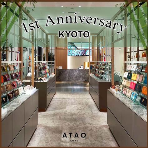 Ataoアタオさんのインスタグラム写真 Ataoアタオinstagram「ataoアタオ京都店は、2023年4月23日日
