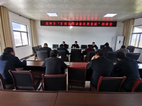 我县赶超发展赛马氛围浓厚 舒城县人民政府