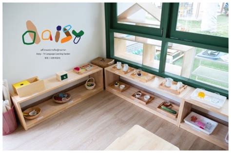 Daisy Learning Garden ลงทุนมัม