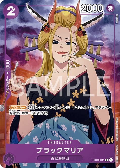 ジャンプgiga 2023 Spring 応募者全員大サービス − Topics｜one Pieceカードゲーム公式サイト｜ワンピース