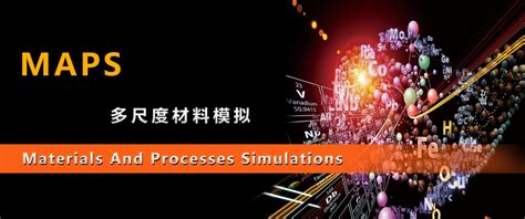 Lammps计算聚合物例子 模拟预测交联聚合物的性质 Csdn博客