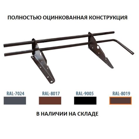 Снегозадержатели трубчатые для крыши снігозатримувачі трубчасті: 320 ...