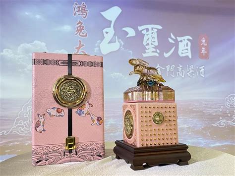 金酒兔年玉璽酒價購資格抽籤 4000幸運兒名單出爐 生活 中時