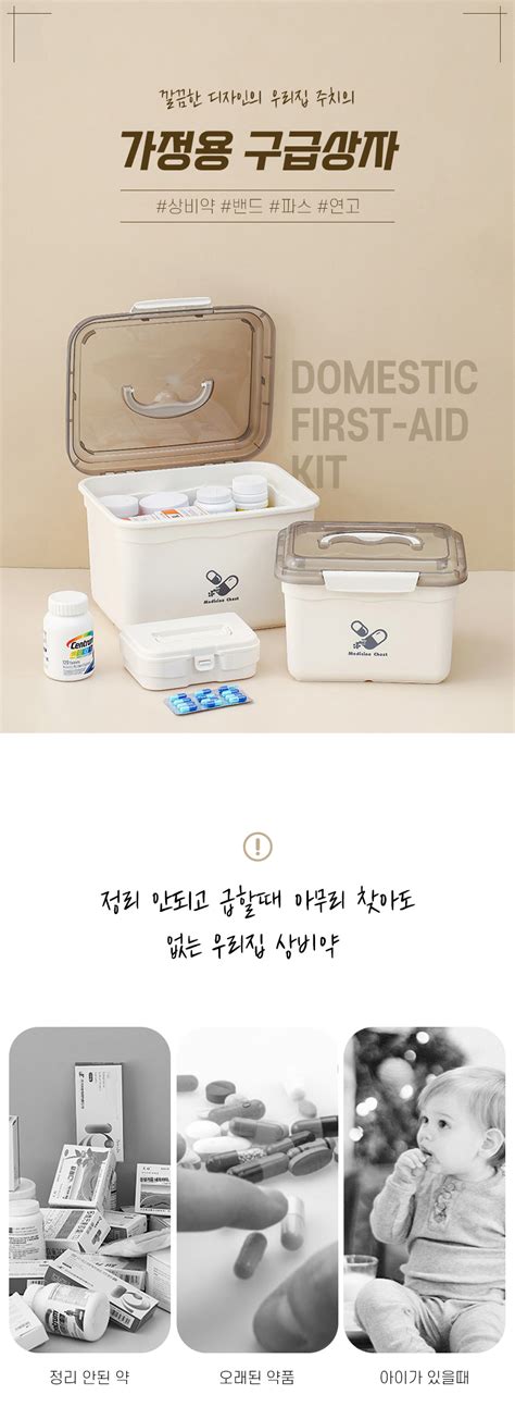 옵션 1 사이즈 소형 대형