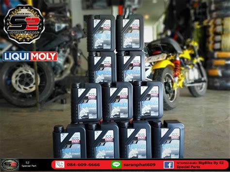 Liqui Moly ขายของแต่ง Bigbike By S2 Special Parts