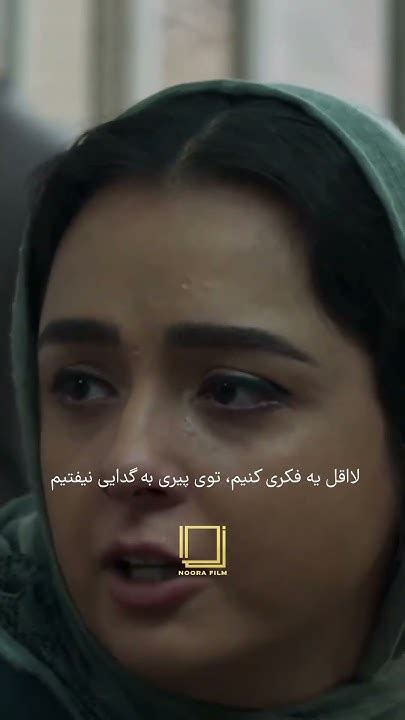 سینمایی برادران لیلا نوید محمدزاده ترانه علیدوستی پیمان معادی فرهاد