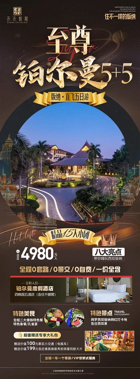 高大上 小红书 花瓣网