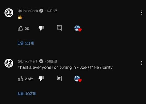 린킨파크도 같이 욕쳐먹는 이유 Vortex Gaming