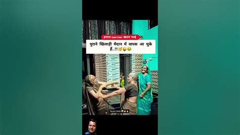 Desi Aunty Dance Technique Dance Youtube