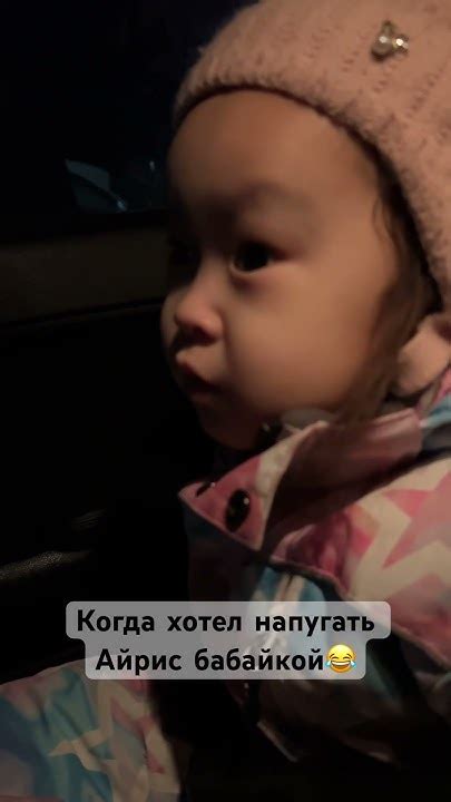 папаидочка дети семья юмор бабайка прикол дочка рекомендации Youtube