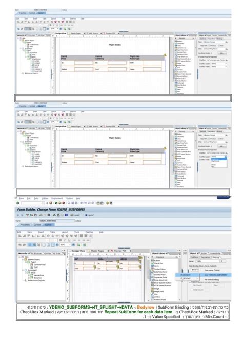 Adobe Forms Examples