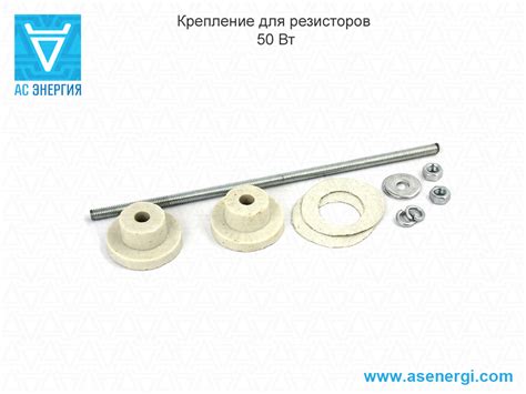 Резистор С5-35В-50 постоянный проволочный 50Вт – AS ENERGI