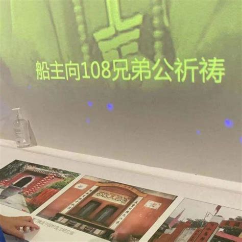 社会实践 寻找海洋记忆 传承南海天书 朴诚书院