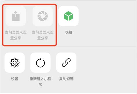 BUG onShareAppMessage 无效问题 Issue 1968 remaxjs remax GitHub