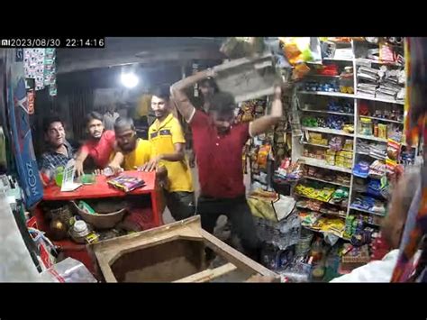 Shopkeeper Beaten Up In Patna Video Surfaced पटना में दुकानदार की