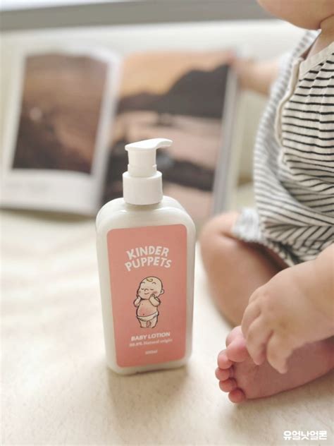 아기로션 신생아 베이비로션 추천 킨더퍼페츠 끈적임없이 촉촉 네이버 블로그
