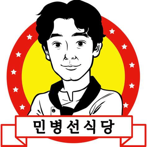 민병선식당 가맹점전용앱 Apps on Google Play