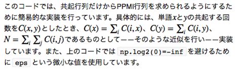 Errata Oreilly Japan Deep Learning From Scratch Wiki Github