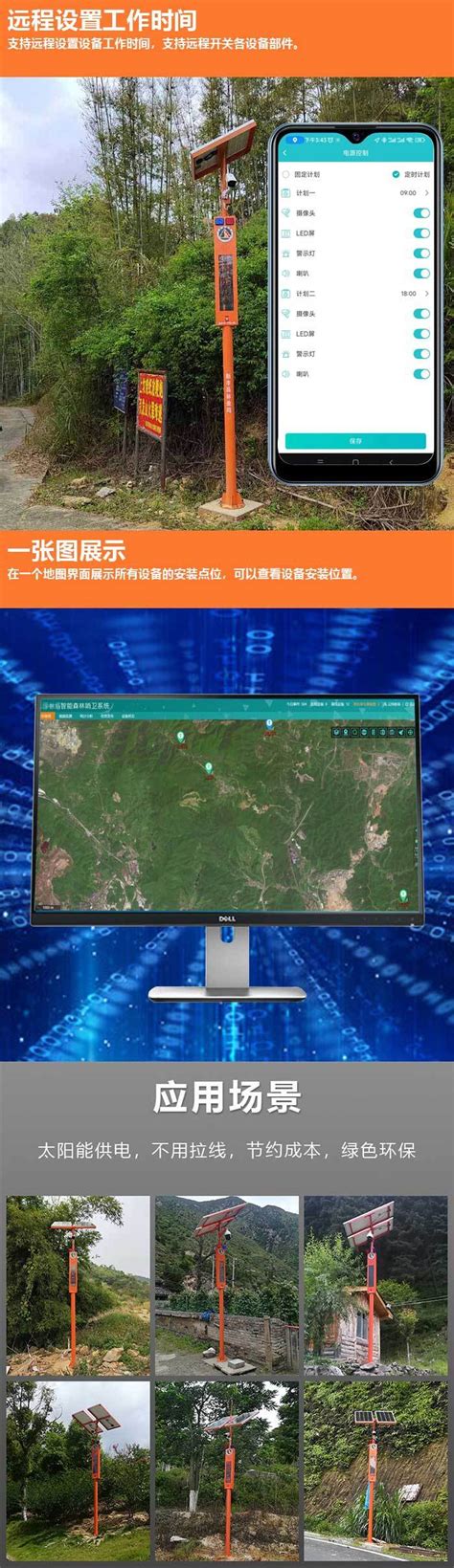 AI鸟类抓拍识别系统多少钱 澳盾 时应 价格 需求